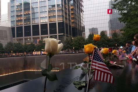 ტრაგედიის 102 წუთი 11 სექტემბრის ტერაქტიდან 17 წელი გავიდა [ფოტო] 1tv