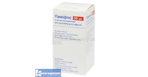 Памифос: инструкция, цена, аналоги | концентрат для приготовления ...