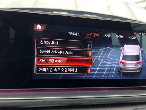 벤츠 Gle 반자율 주행 확장코딩 Amg 부팅로고 블랙박스 보조배터리 작업 네이버 블로그