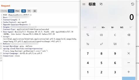 Spring Cloud Function因spel注入导致的远程命令执行漏洞与修复 开发者社区 阿里云