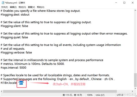 Elasticsearch —— Es 环境搭建、概念、基本操作、文档操作、springboot继承es