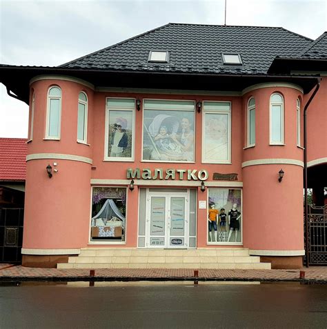 Малятко Іршава Малятко Іршава Added A New Photo — In