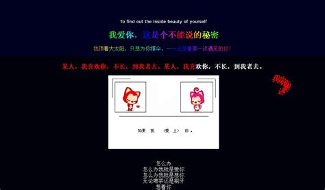 程序员表白代码 动力节点java培训