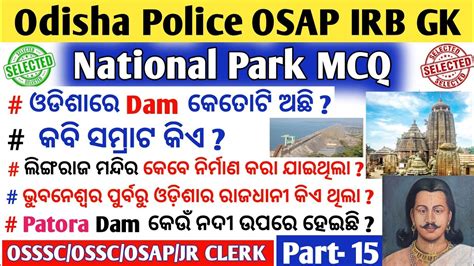 Osap Irb Gk Mcq Odisha Gk Mcq Selected Gk Questions Osap Odisha Gk Odia Gk Part 16