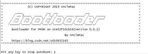 STM 固件IAP升级实战 知乎