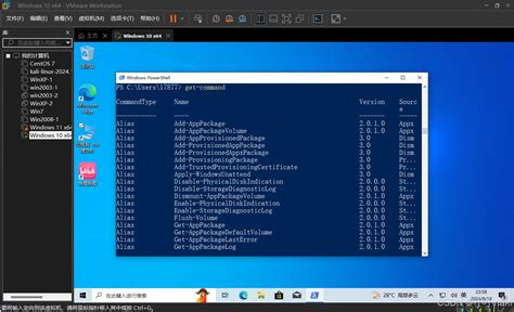 Powershell脚本教程（一） Powershell教程 Csdn博客