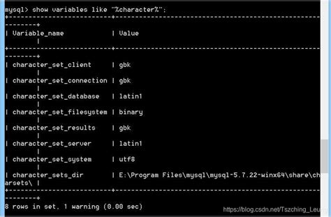 如何修改mysql的编码格式为utf8或者gbk mysql如何在文件中将utf8改为gbk csdn博客