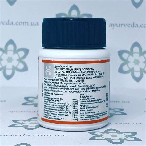 Evecare Himalaya (Ивкер) 30 кап. купить препараты Аюрведы | Ayurveda
