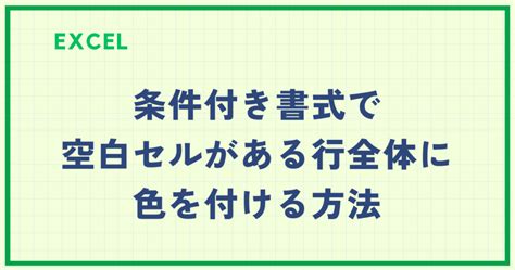 【excel】シートを非表示・再表示する方法｜簡単操作で見せたいシートを管理！