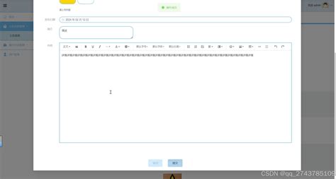 基于opencv和python的人脸识别系统基于opencv的人脸识别系统 Csdn博客