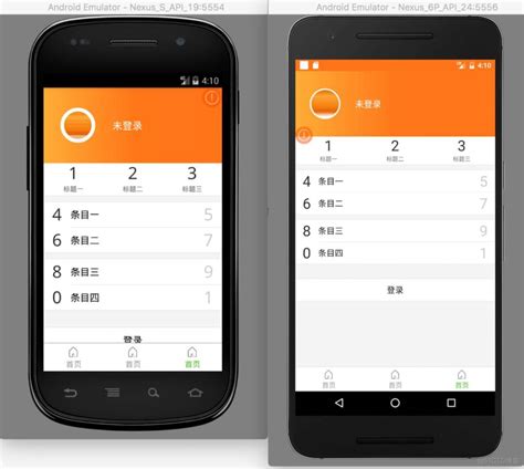 Android Dp接口 安卓dp适配mob6454cc6caa80的技术博客51cto博客