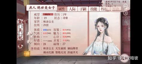 易次元《深宫曲》不小心把自己作进冷宫了，怎么快速出来吖 ？ 知乎