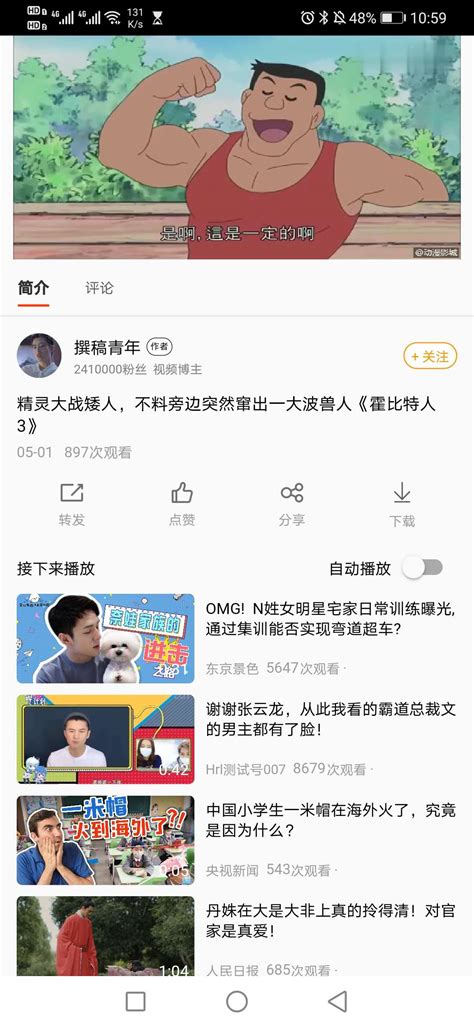 一款基于flutter的仿微博客户端仿微博首页视频页聊天页面等）flutter仿微博打开评论 Csdn博客