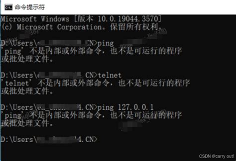 ‘xxx不是内部或外部命令，也不是可运行的程序或批处理文件sudo 不是内部或外部命令也不是可运行的程序 或批处理文件。 Csdn博客