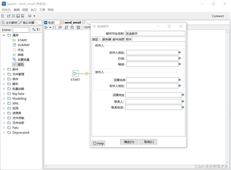 数据清洗第三章(kettle工具的使用)转换和作业实例kettle数据清洗案例包括数据抽取清洗转换和加载 Csdn博客 数据清洗第三章(kettle工具的使用)转换和作业实例kettle数据清洗案例包括数据抽取清洗转换和加载 Csdn博客