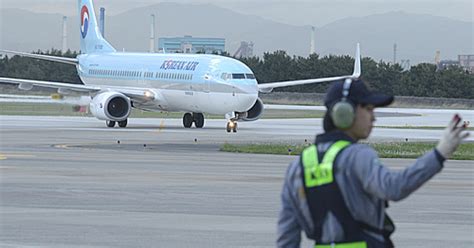 포항공항 재개장 첫 착륙 비행기