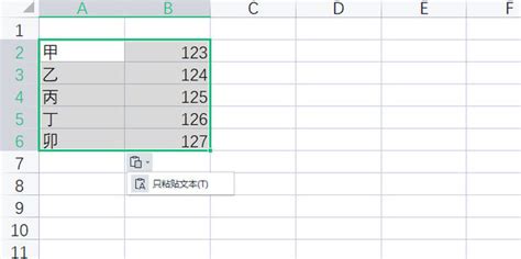 Wps Excel折线图怎么做 360新知