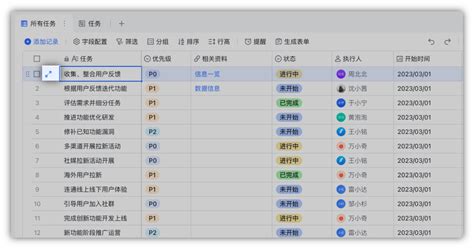 使用多维表格网页预览插件