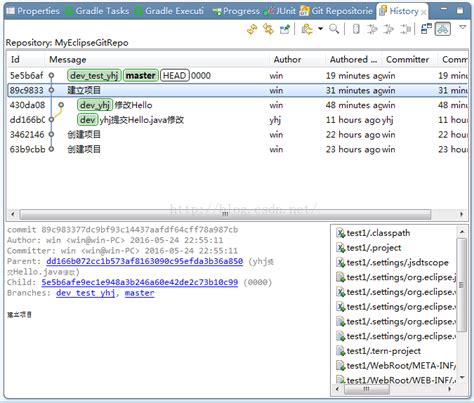 myeclipse集成git的使用 myeclipse git插件 csdn博客