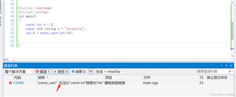 理解c 四种强制类型转换static cast、const cast、reinterpret cast和dynamic cast csdn博客
