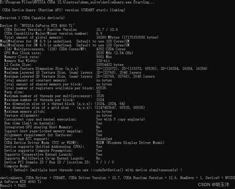 深度学习加速实战：从零搭建pytorch cuda环境全攻略 pytorch cuda csdn博客