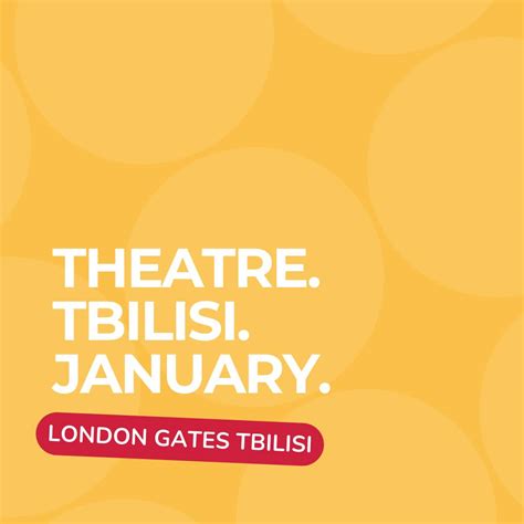 თქვენი საყვარელი დისნეის მულტფილმის London Gates Tbilisi