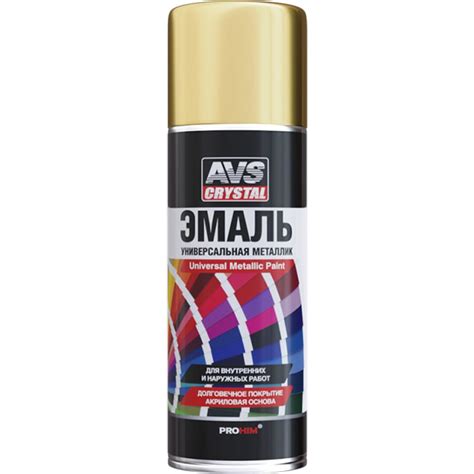 Эмаль металлик универсальная Прохим "золото" 520 мл (аэрозоль) AVS AVK ...