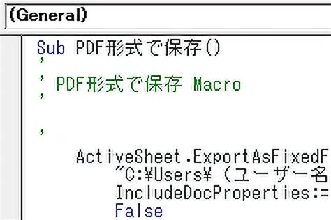 エクセル時短記録したマクロを自分仕様に VBAによるカスタマイズに挑戦 エクセル時短 できるネット
