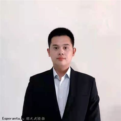 徐世昌档案资料 徐世昌 Esperantujo 希望之邦