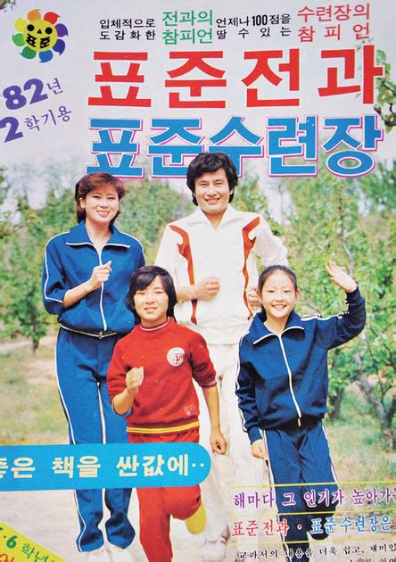 소정이에게 들려주는 아빠 이야기 11 너는 왜 안 놀아 에스카사 리빙