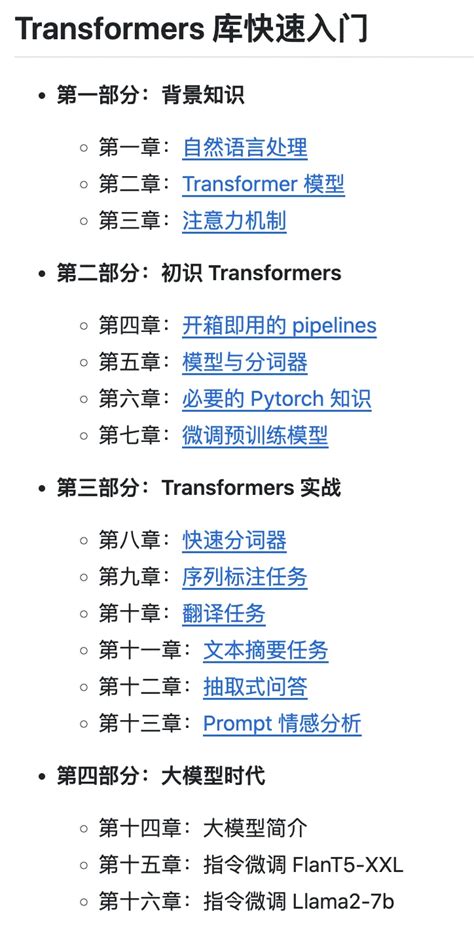 一文弄懂cnn rnn gan transformer等架构 知乎