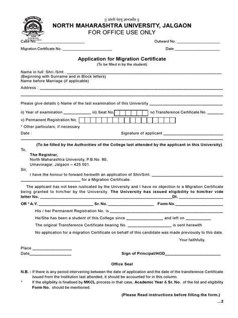 Application Form For Migration Certificate Pdf Pdf Government