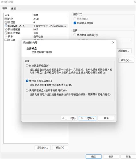 自定义linux系统 自制linux系统 csdn博客