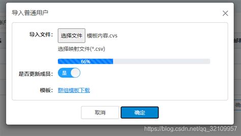 文件上传带进度条c 上传带真实的进度条 Csdn博客