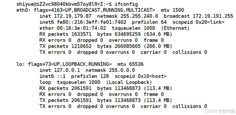 linux查看网络基础命令 sar 查看网络 csdn博客