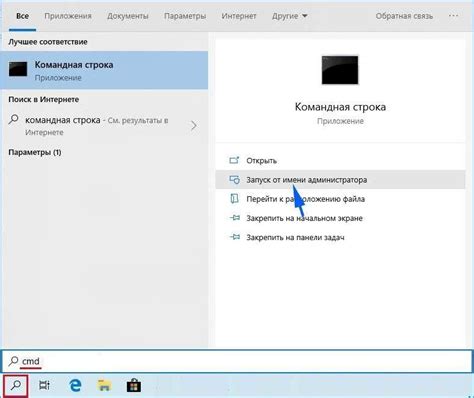 Как отключить экранную клавиатуру Windows 10