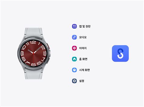 리뷰후기 내 스마트폰의 데이터를 스마트 스위치 하나면 새 스마트폰에 쏙 Samsung Members