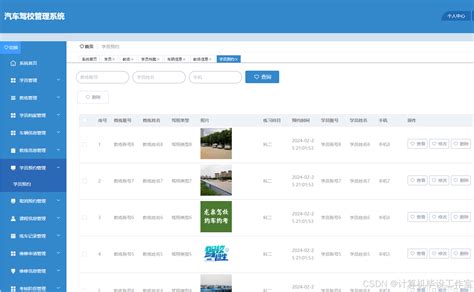 【附源码】汽车驾校管理系统源码数据库毕业论文ppt一整套java开发springbootvue框架javaweb Javaee
