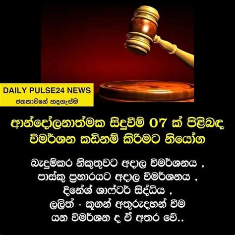 Nuwan De Silva On Linkedin Ramesh Schaffter Ashwin Schaffter Prakash Schaffter Tehan Schaffter