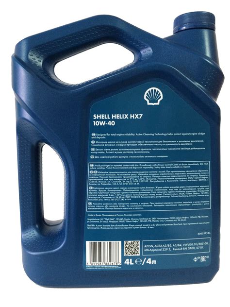 Масло моторное Shell Helix HX7 10W-40 (4л): цена, описание, отзывы