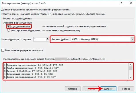 Import The Contents Of A Csv File Into Excel How To Open Csv File In