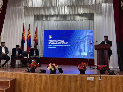 ҮХНӨ ийн талаар иргэддээ танилцуулж санал хүсэлтийн сонслоо