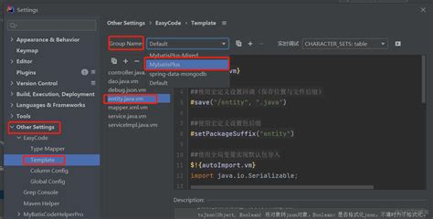 Idea使用easy Code插件生成代码51cto博客idea代码自动生成插件 Idea使用easy Code插件生成代码51cto博客idea代码自动生成插件