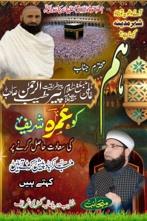 Mohammad Tayyab Ur Rehman Posted On Linkedin