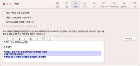 [스파르타코딩클럽] 핵심 쏙쏙 git 3주차 2 커밋메세지 오픈소스 깃허브프로필
