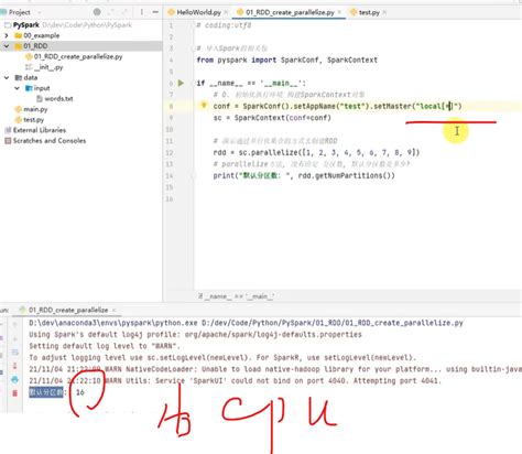 大数据spark RDD编程构建RDD算子mapflatmapreduceByKeymapValuesgroupBy spark rdd转换 groupby map