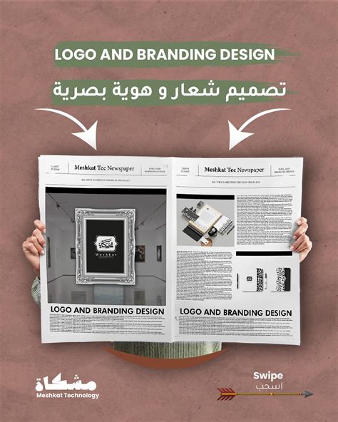 ‎meshkat مِشكاة‎ Meshkat Qa • Instagram Photos And Videos