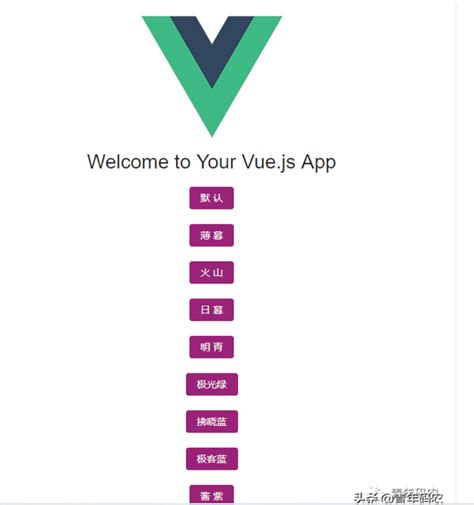 Ant Design Vue运行时动态切换主题色（2） 阿里云开发者社区