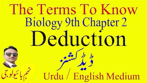 Define Deduction Definition Of Deductions The Terms To Know Biology