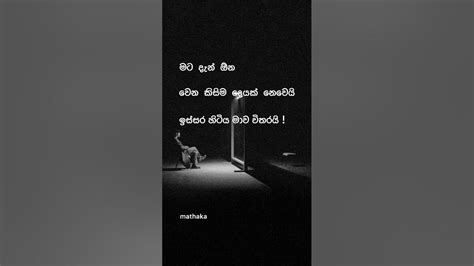 ආය කවදාවත් හම්බෙන්නෙ නැති ඉස්සර හිටිය මාව Youtube